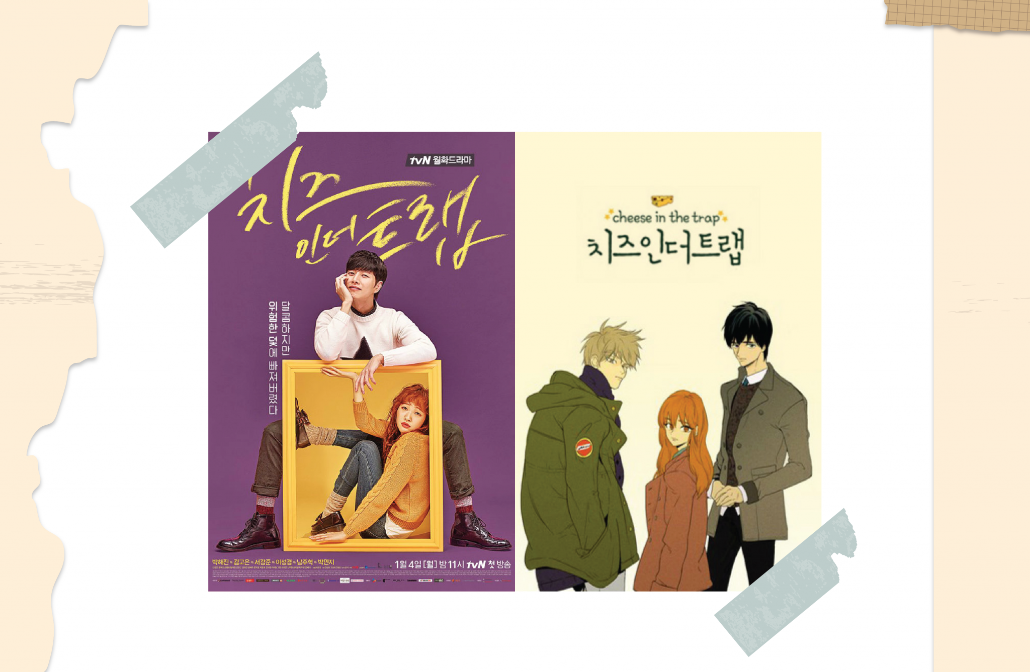 5 Cerita Webtoon yang Diadaptasi Ke Live Action - Library