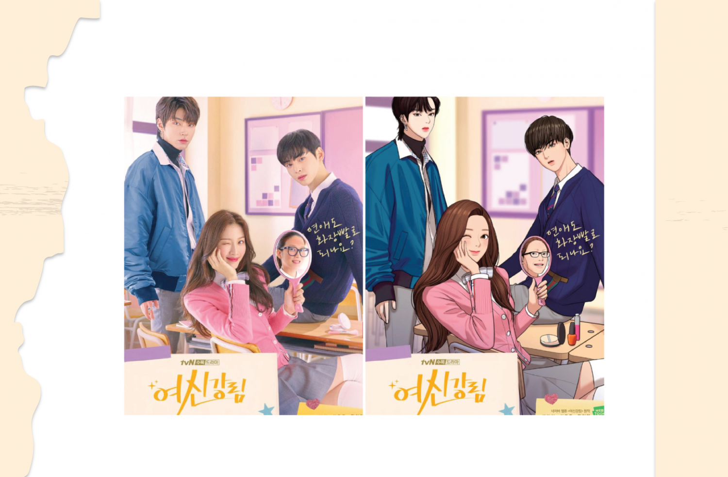 5 Cerita Webtoon yang Diadaptasi Ke Live Action - Library