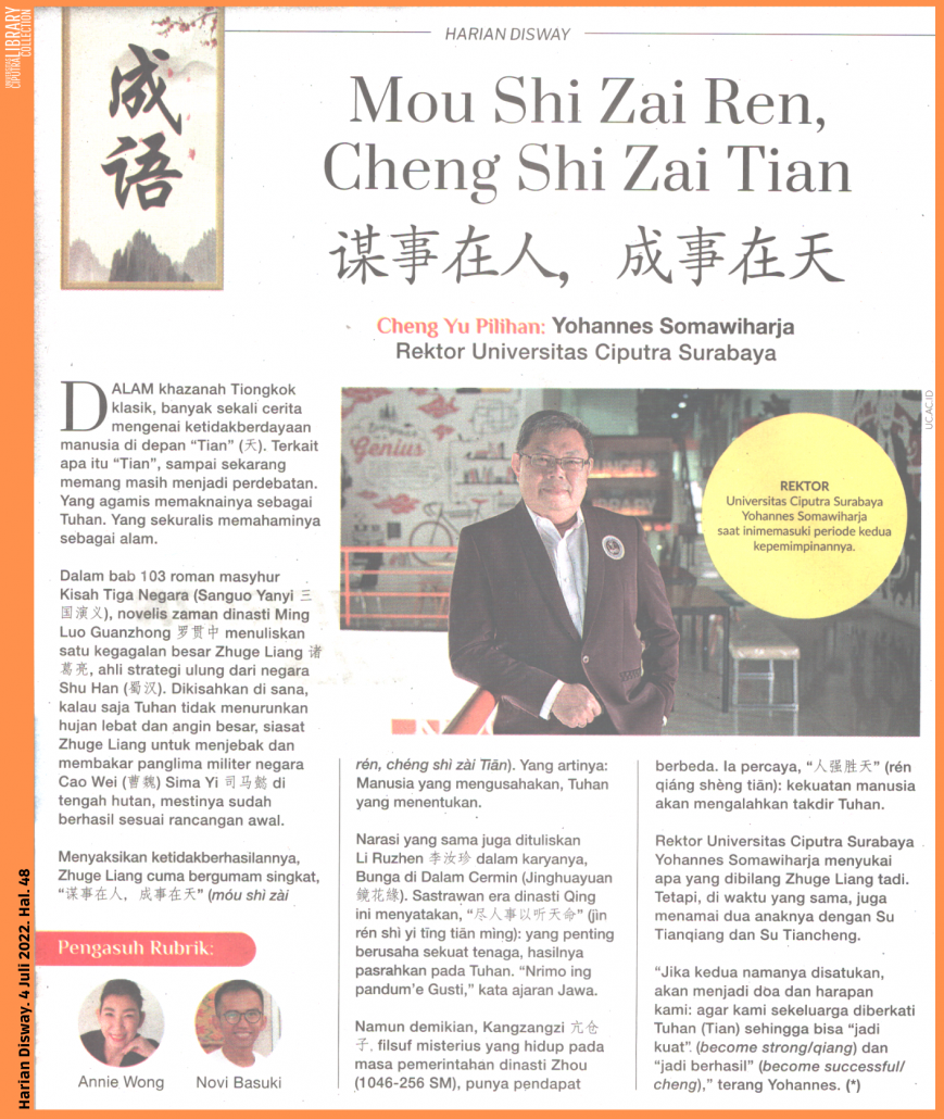 Mou Shi Zai Ren, Cheng Shi Zai Tian. Cheng Yu Pilihan Yohannes ...